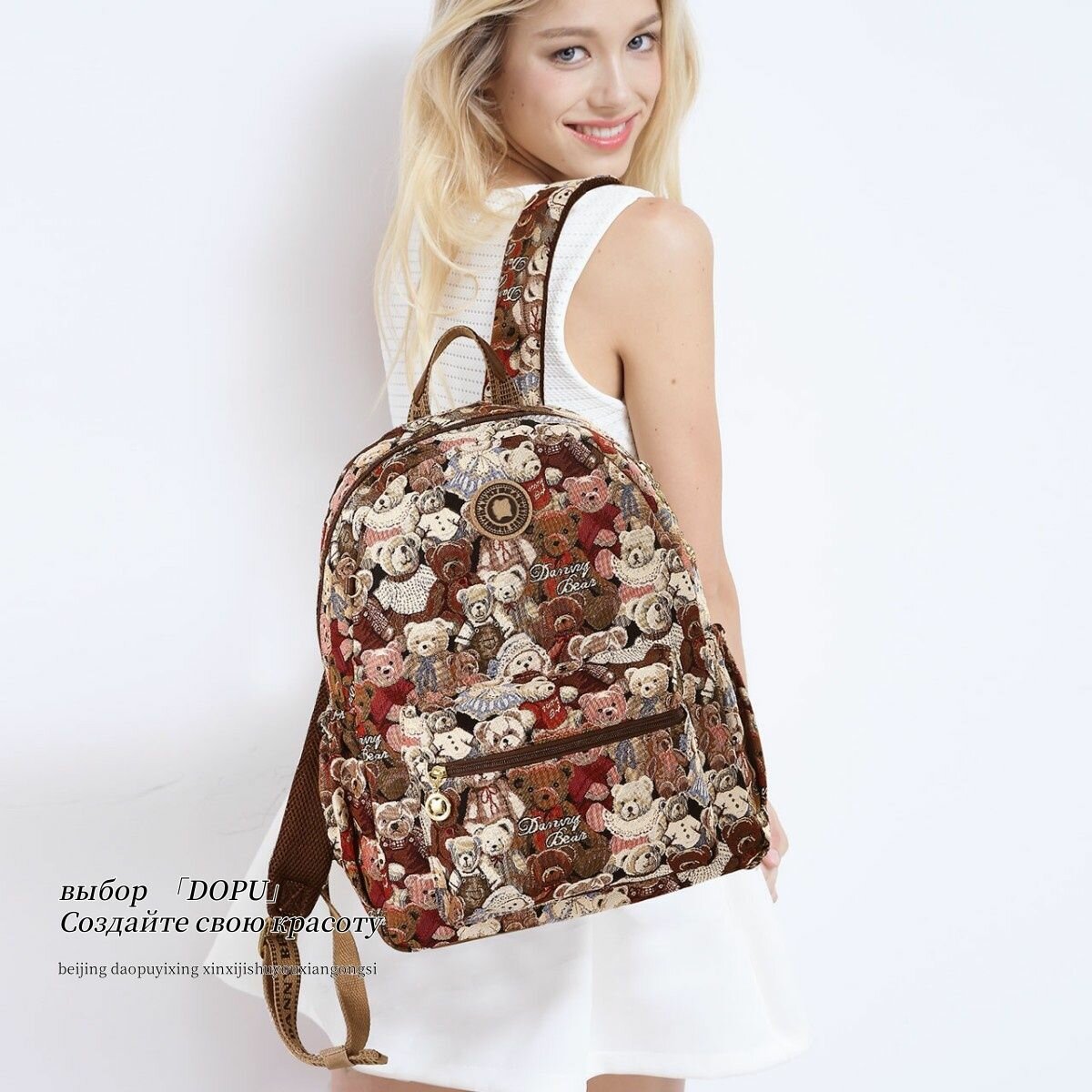 Рюкзак женский большой Danny Bear подарок