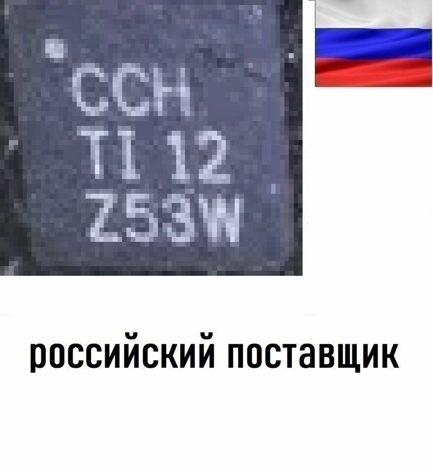 Микросхема TPS61181 TI Мгновенная отправка из МСК