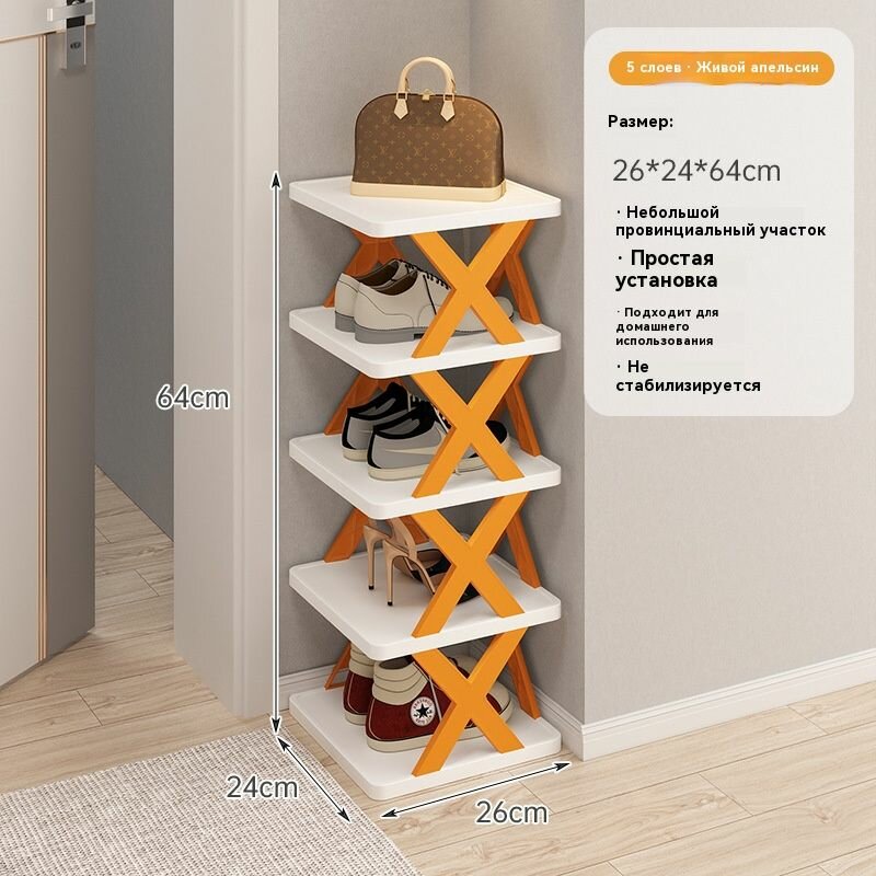 Модульная этажерка для обуви 4-9 уровней Ручная сборка ABS (18x35 см) Для узких пространств