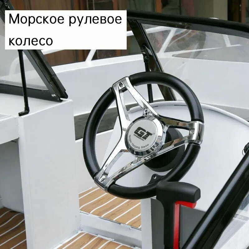 Рулевое колесо GT Marine, для катеров, чёрное серебро, эргономичное, 34×34 см