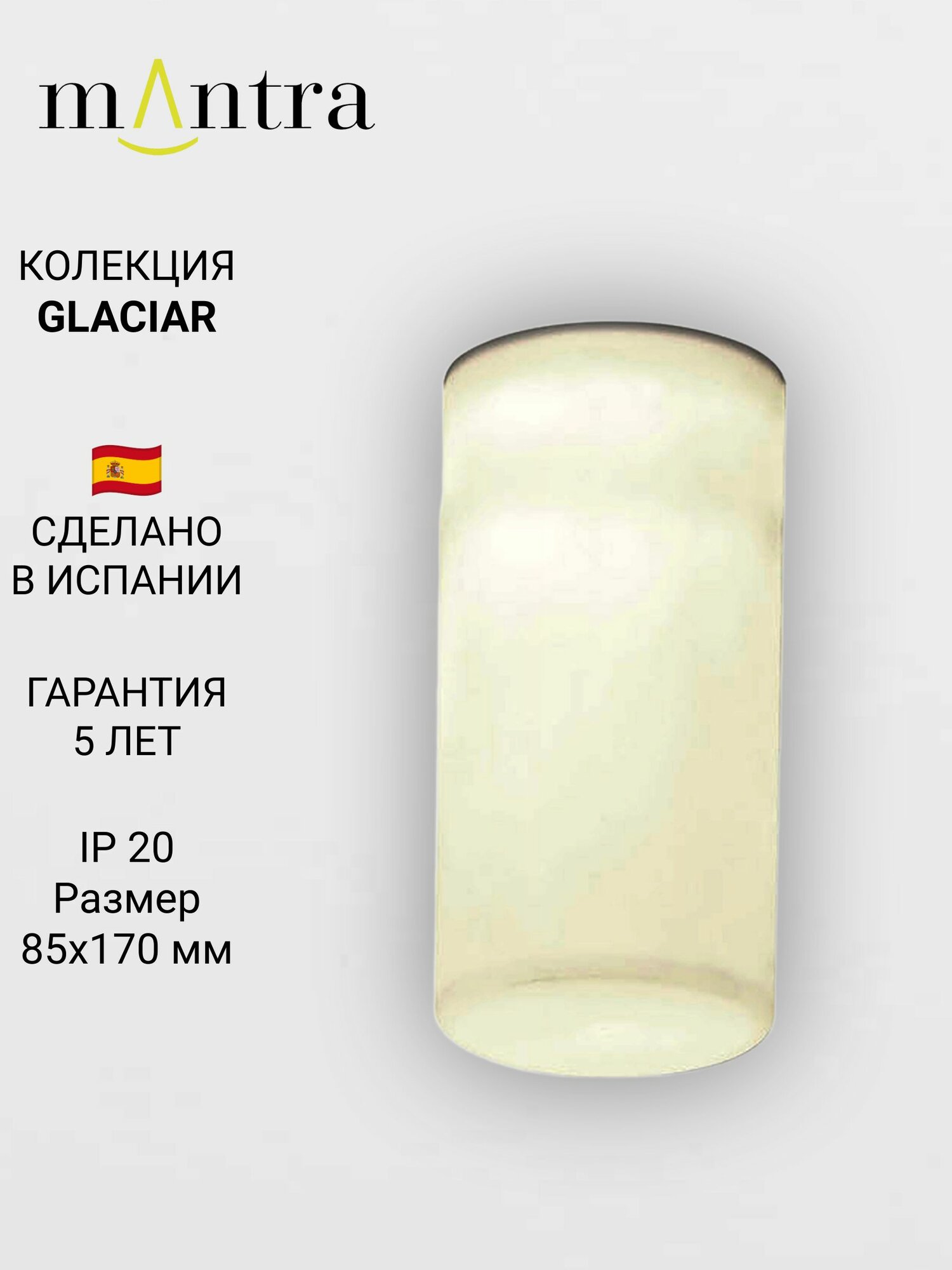 Встраиваемый потолочный светильник GLACIAR 7733