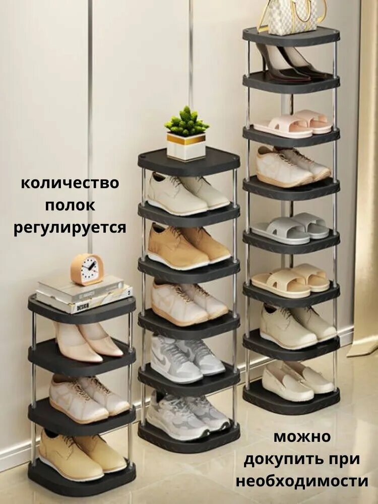Узкая металлическая обувница NIKA, этажерка, для хранения обуви в прихожей, 6 ярусов чёрный 1