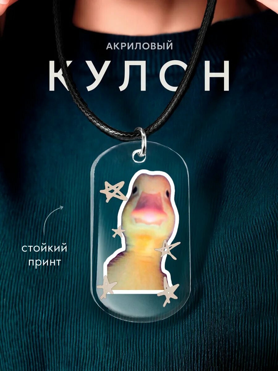 Подвеска IREVIVE