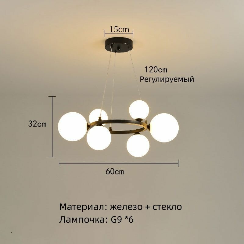 Люстра потолочная — фото 1