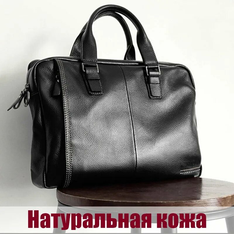 Портфель