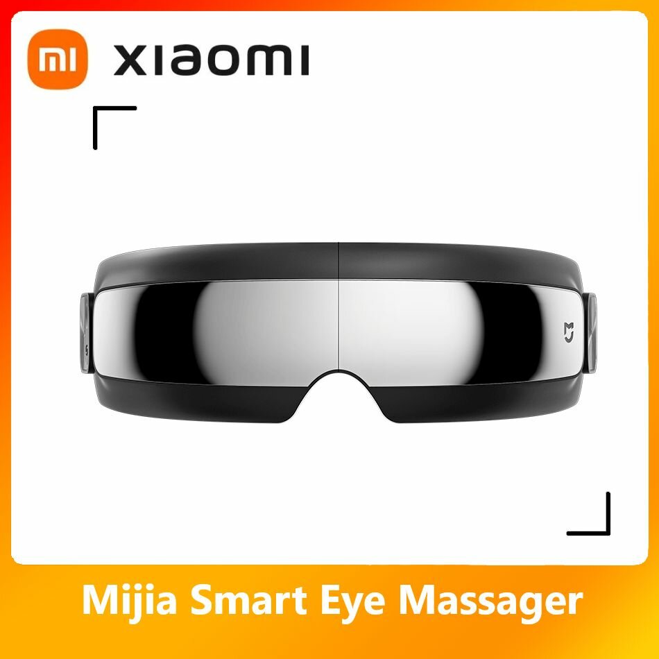 Xiaomi Умный массажер для глаз
