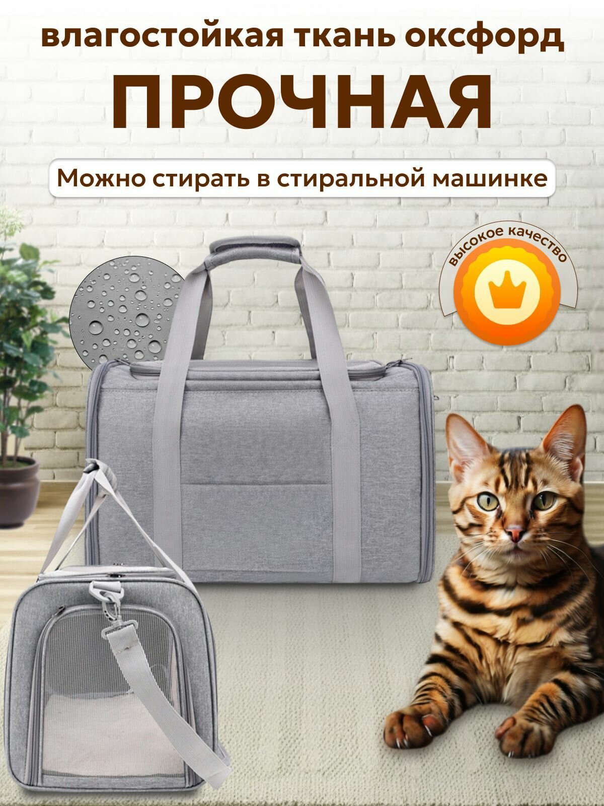 Переноска huaji — фото 1