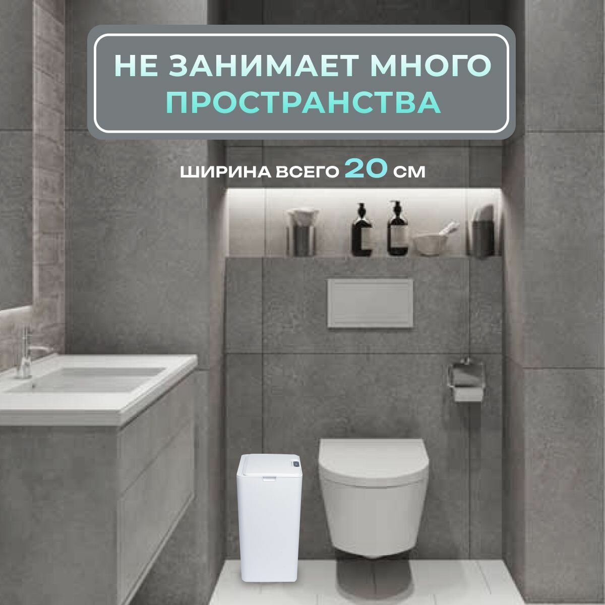 Мусорное ведро — фото 1
