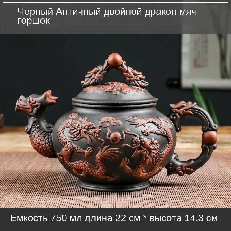 Чайник заварочный, 750 мл, Чайник заварочный, Черный, белый,0.75, Черный, белый,151557581425