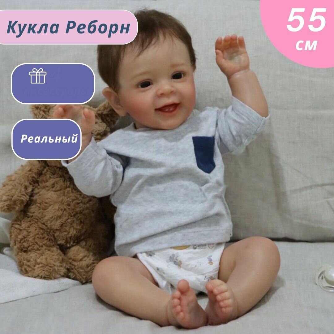 Кукла Реборн Силиконовая 55 см Симуляция Реборн Кукла