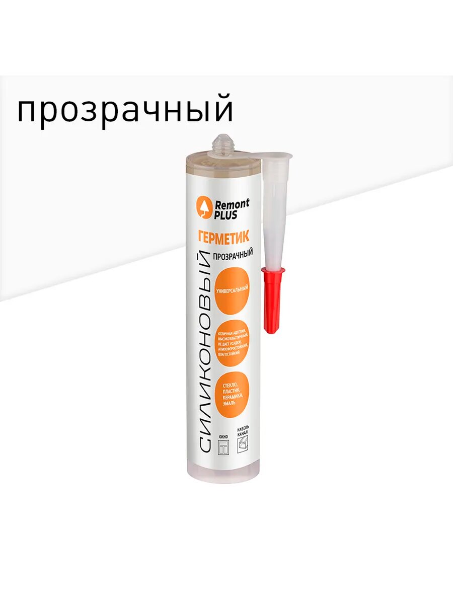Герметик силиконовый прозрачный 280 мл