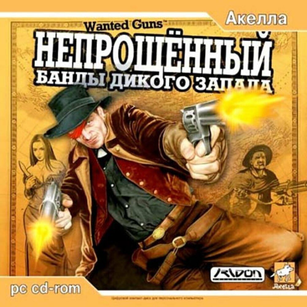 Игра для компьютера: Wanted Guns (Непрощенный. Банды дикого запада) (Jewel диск) Лицензионный диск