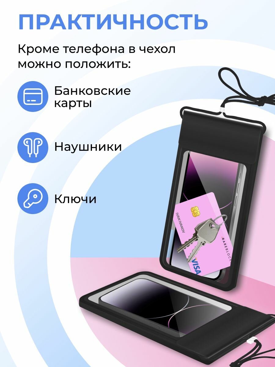 Чехол для смартфона — фото 1