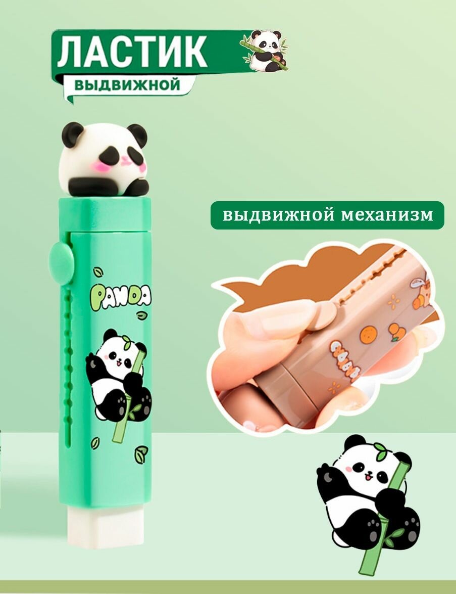 Ластик бирюзовый с кисточкой 46