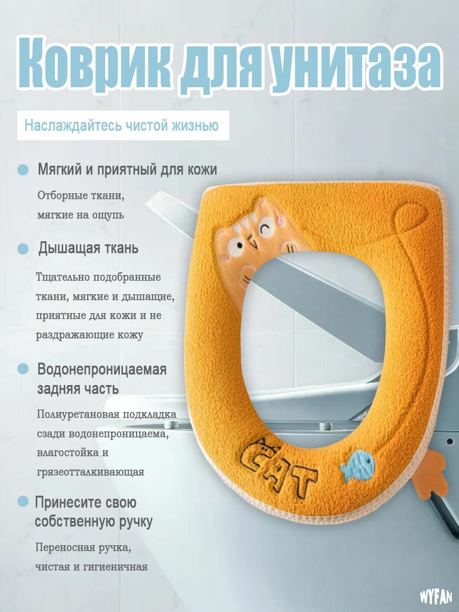 Котенок ловит утолщенный коврик для туалета