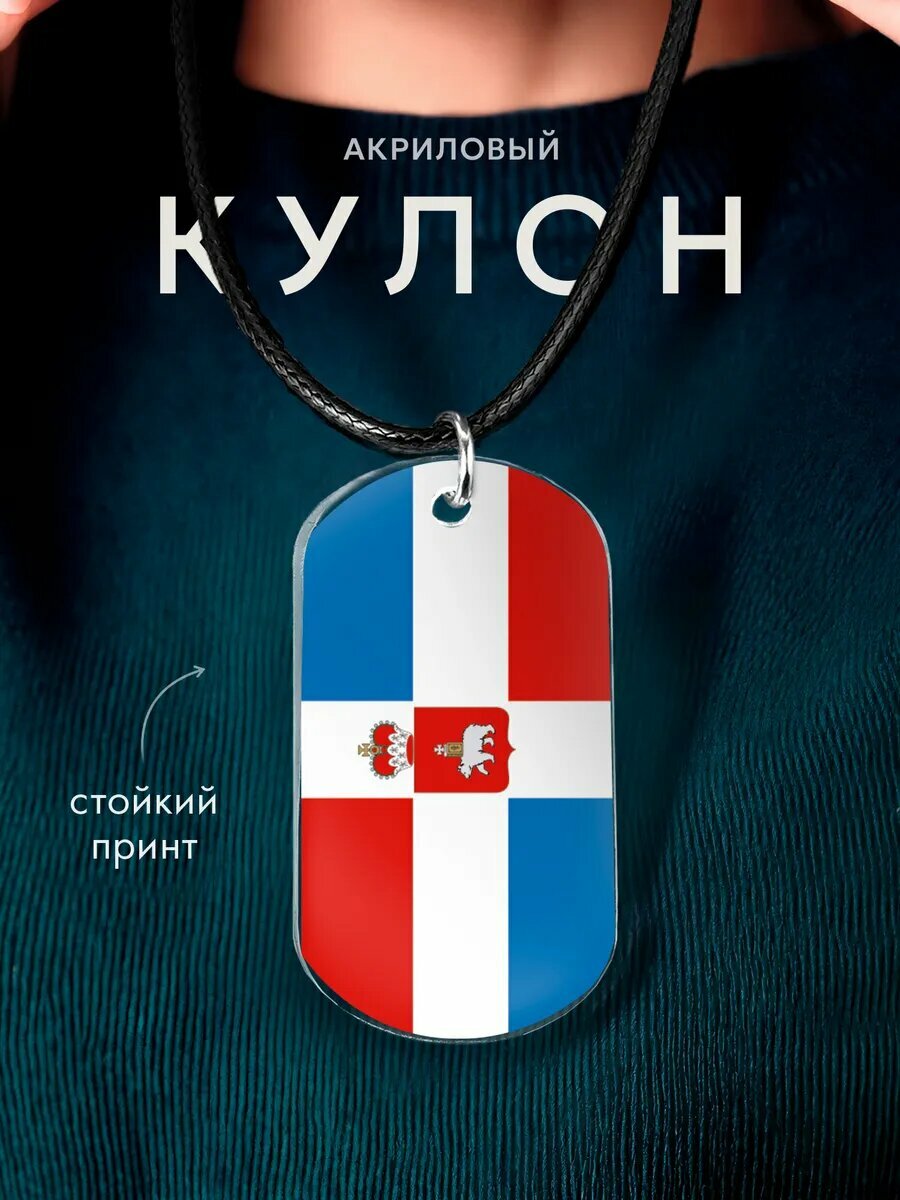 Подвеска