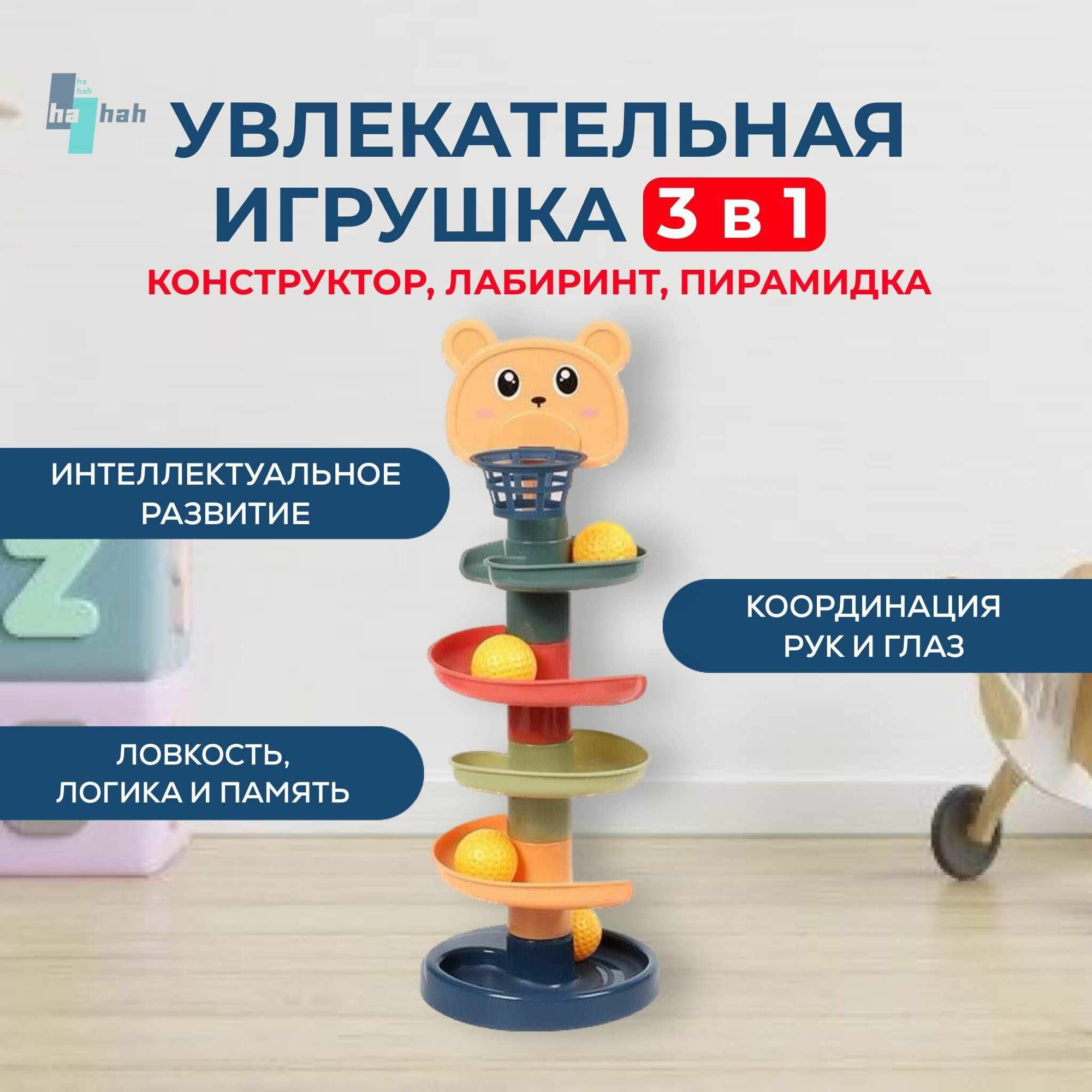 Пирамидка — фото 1