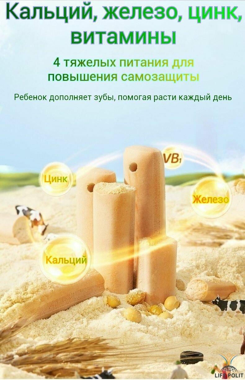 Съедобный моляр-прорезыватель для маленьких детей-fhh-ngyq 1 шт.-sgew