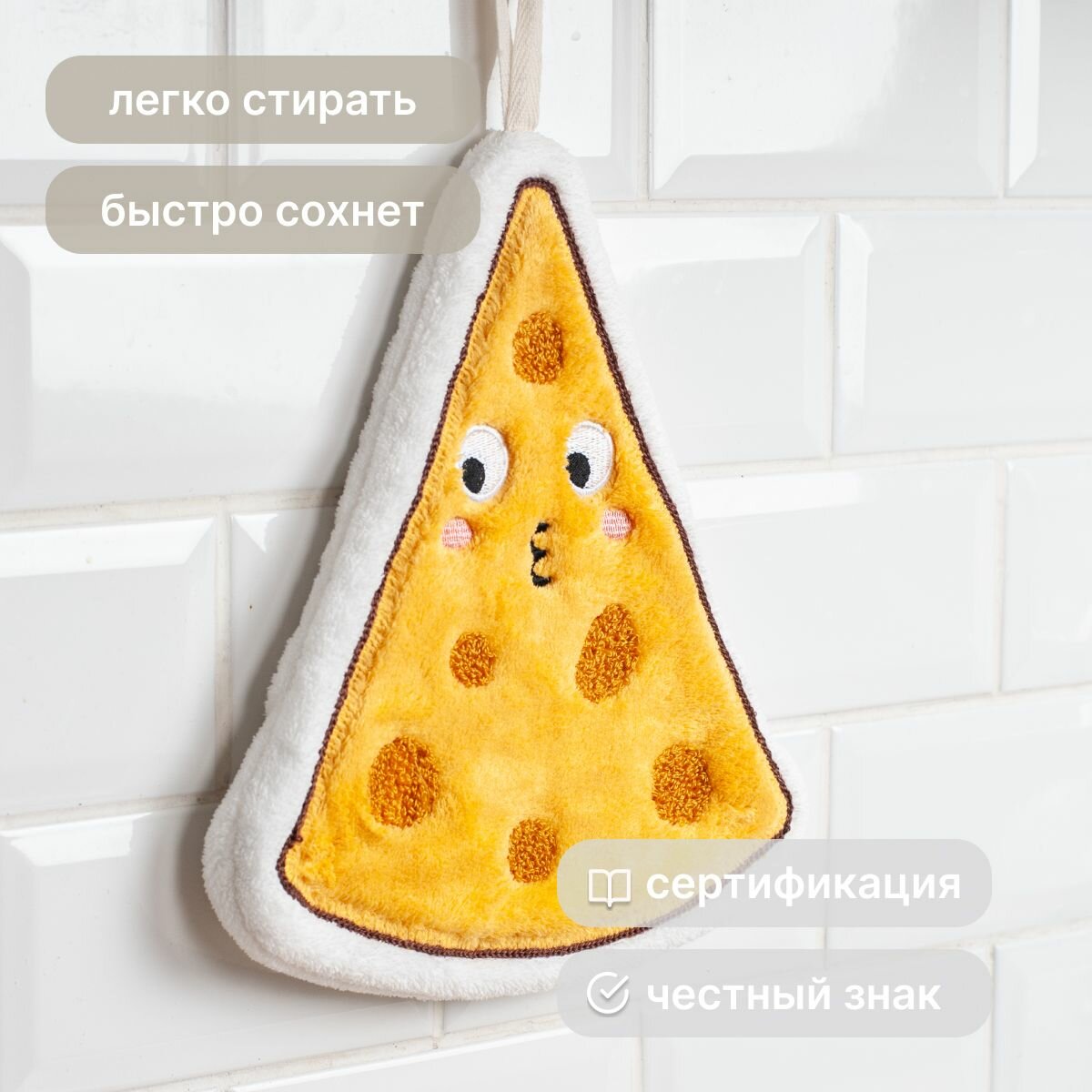 Прихватка — фото 1