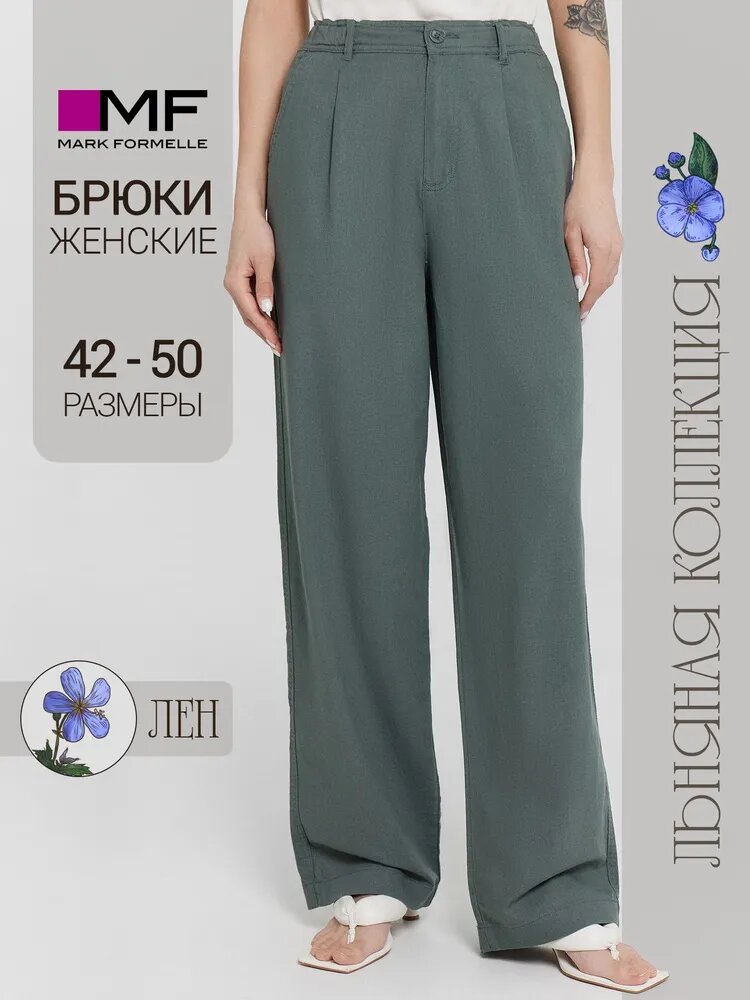 Брюки Льняная коллекция