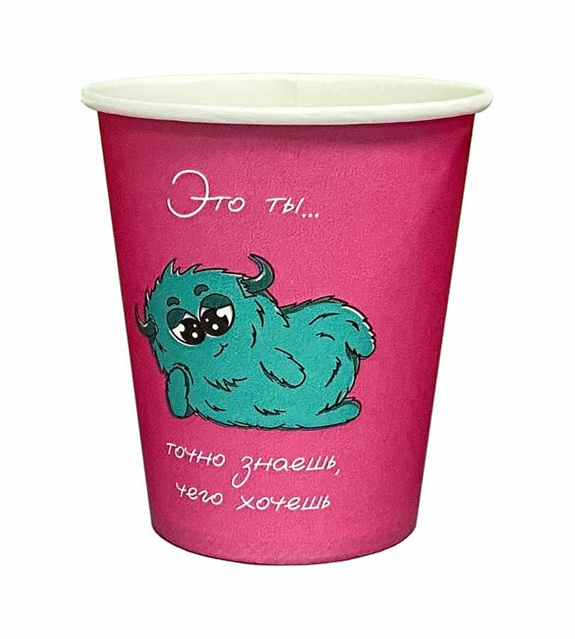 Бумажный стакан Ecopak Пак d 80 250 мл, туба: 50 шт.