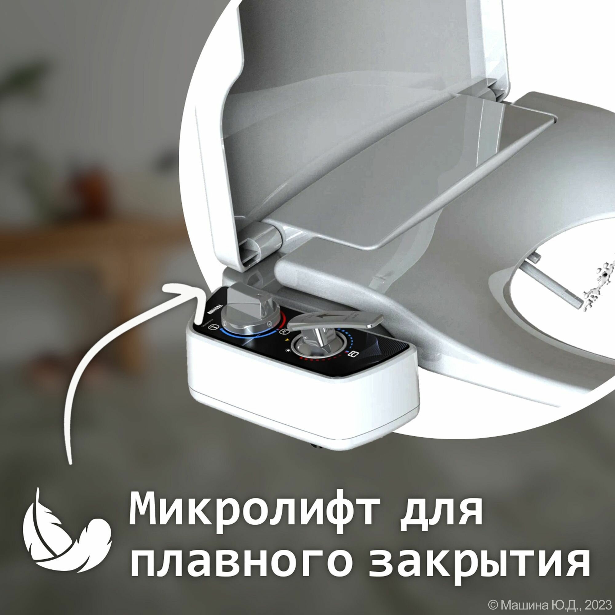 Крышка-биде для унитаза — фото 1