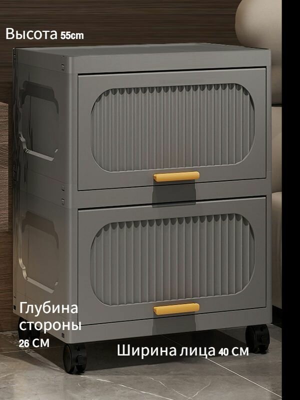 Комод пластиковый с ящиками; комод для ванной; комод детский; комод для игрушек; — фото 1