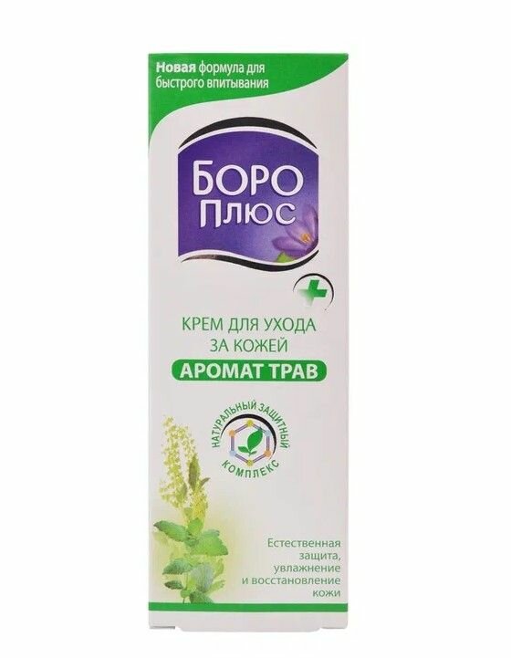 Крем для ухода за кожей BORO PLUS Аромат трав, 80 мл, восстанавливающий