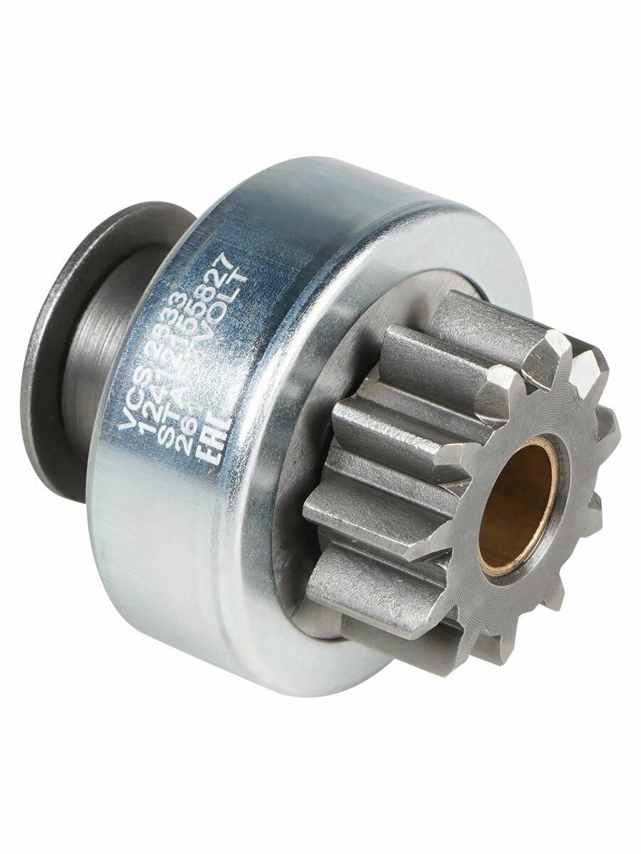 Привод стартера (бендикс) для а/м BMW X5 E53 (01-)/5 E60 (02-)/7 E65, STARTVOLT VCS2633