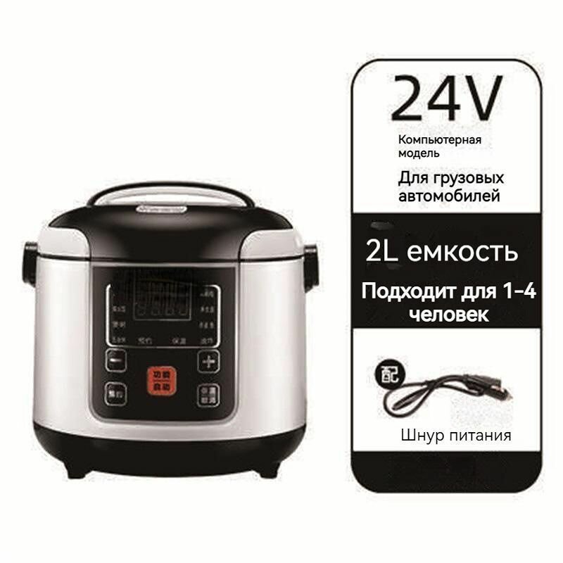 Мультиварка 1775539584792399149066355guo кухонная техника приготовление пищи