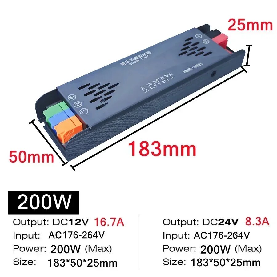 Диммируемый импульсный блок питания 100W 200W 300W 400W AC 220V в DC 12V 24V, DC 12V, 200W