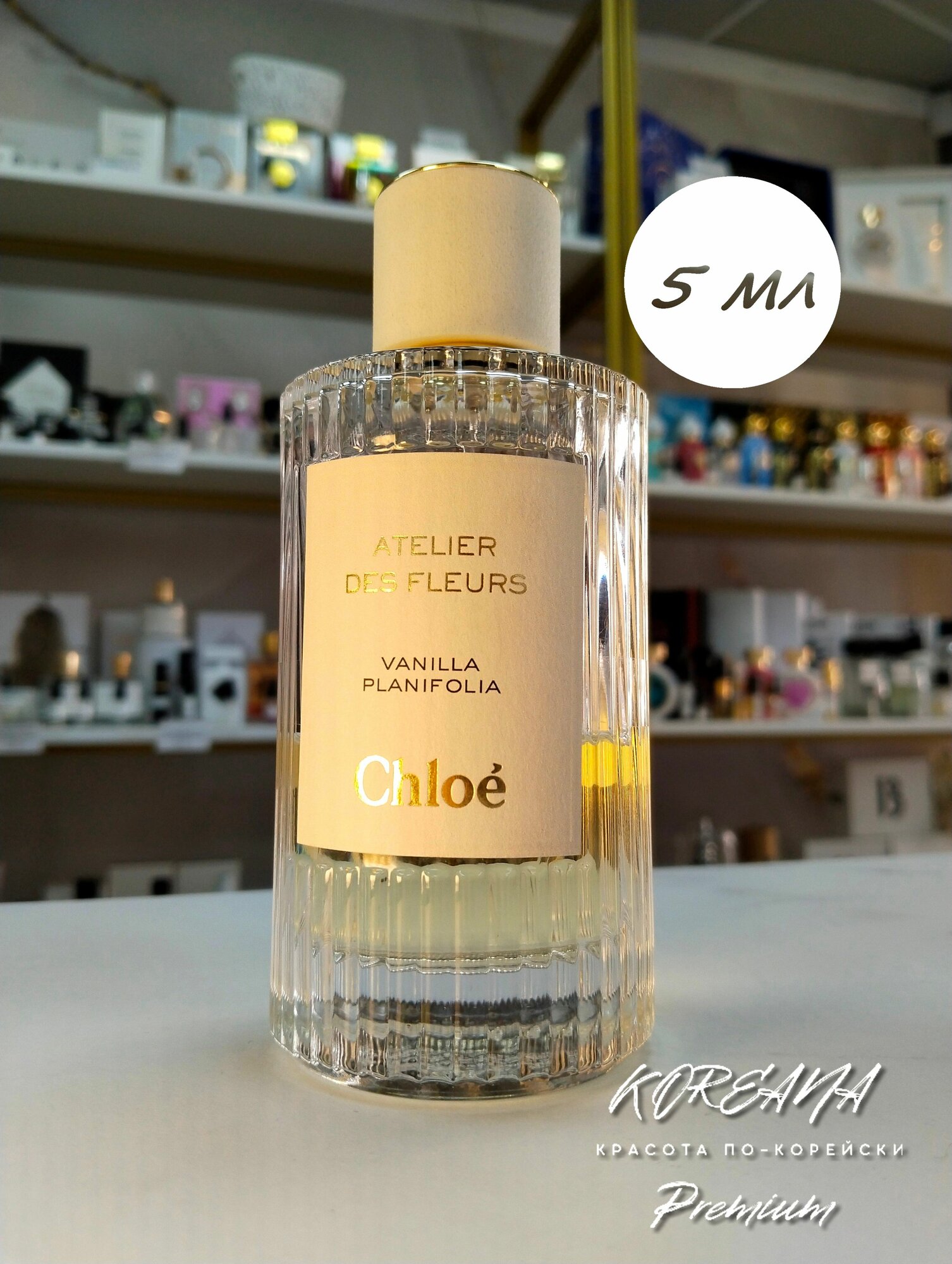 Chloe Парфюмерная вода Atelier Des Fleurs Vanilla Planifolia, 5 мл
