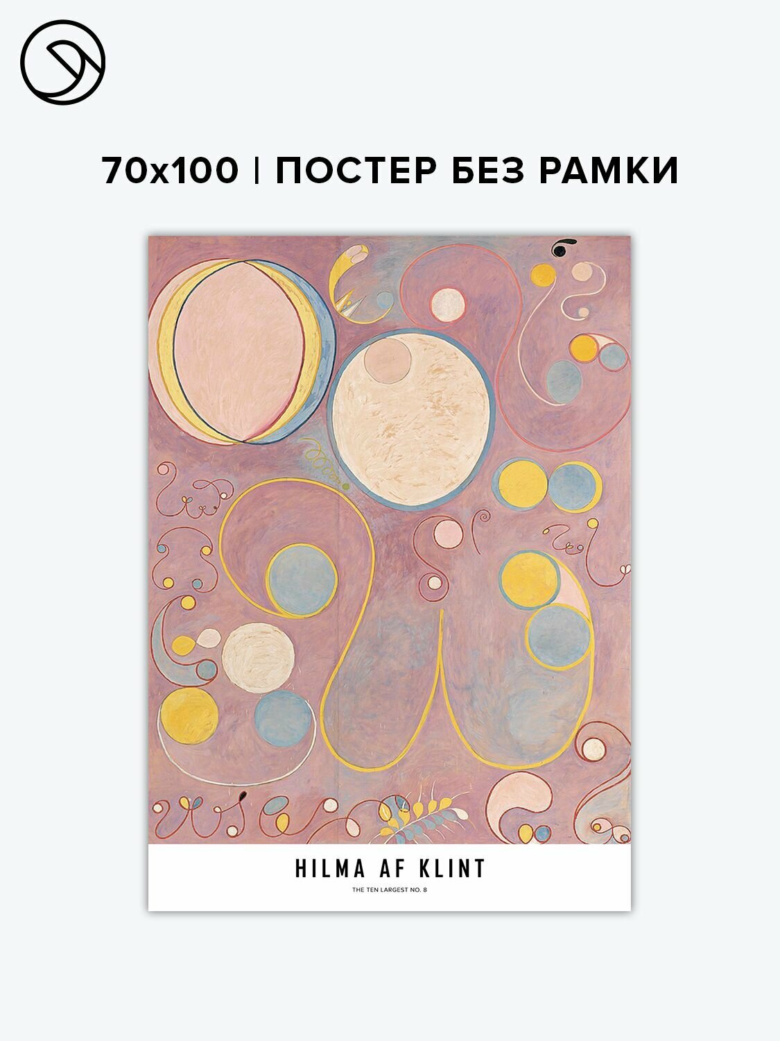 Постер на стену Postermarkt Hilma Af Klint The Ten Largest No8, 70х100 см