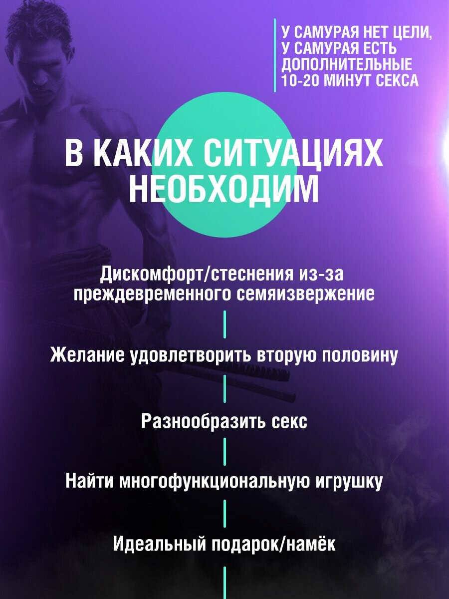 Массажер простаты — фото 1