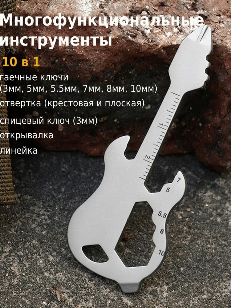 Открывалка, 7.5 см, 1 шт