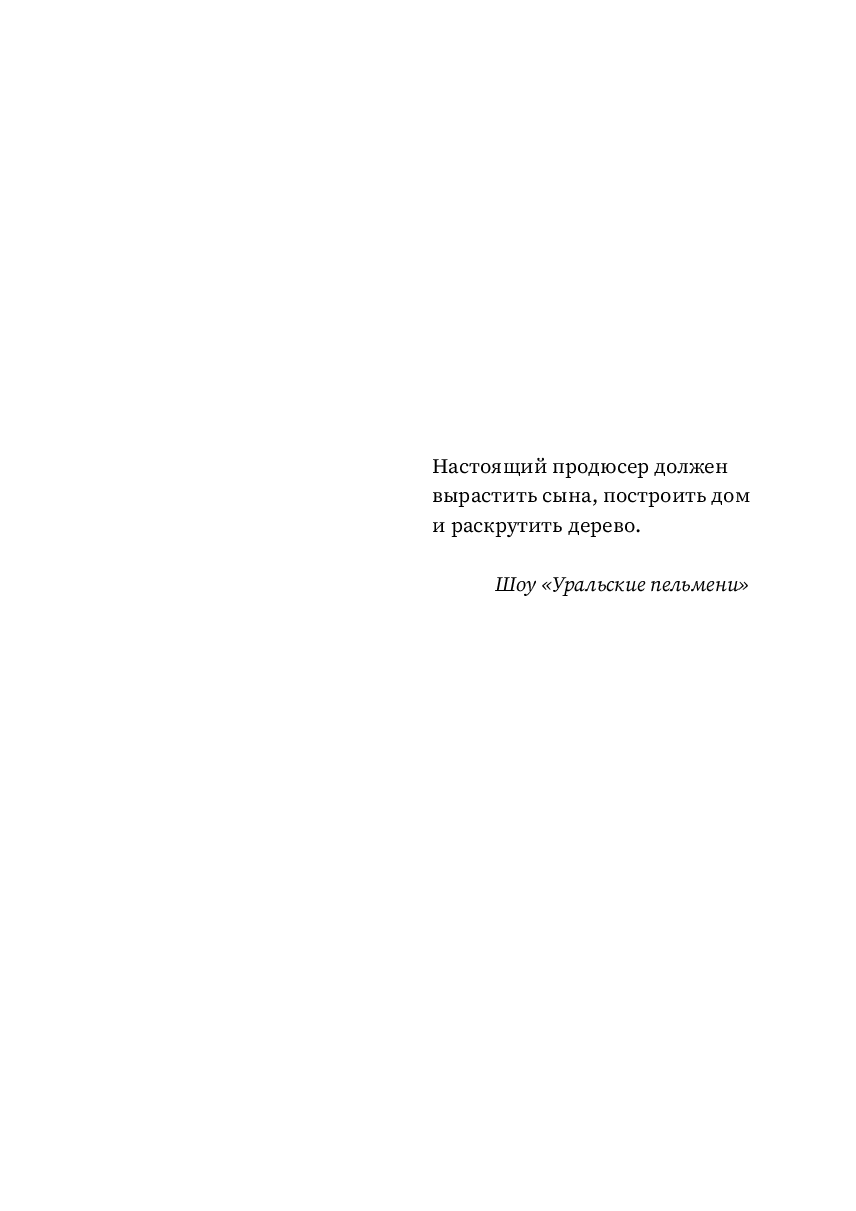 Звучащий текст — фото 1
