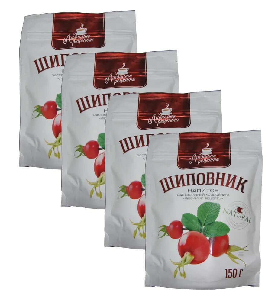 Шиповник растворимый натуральный 150г. (порошок экстракта шиповника сухой)