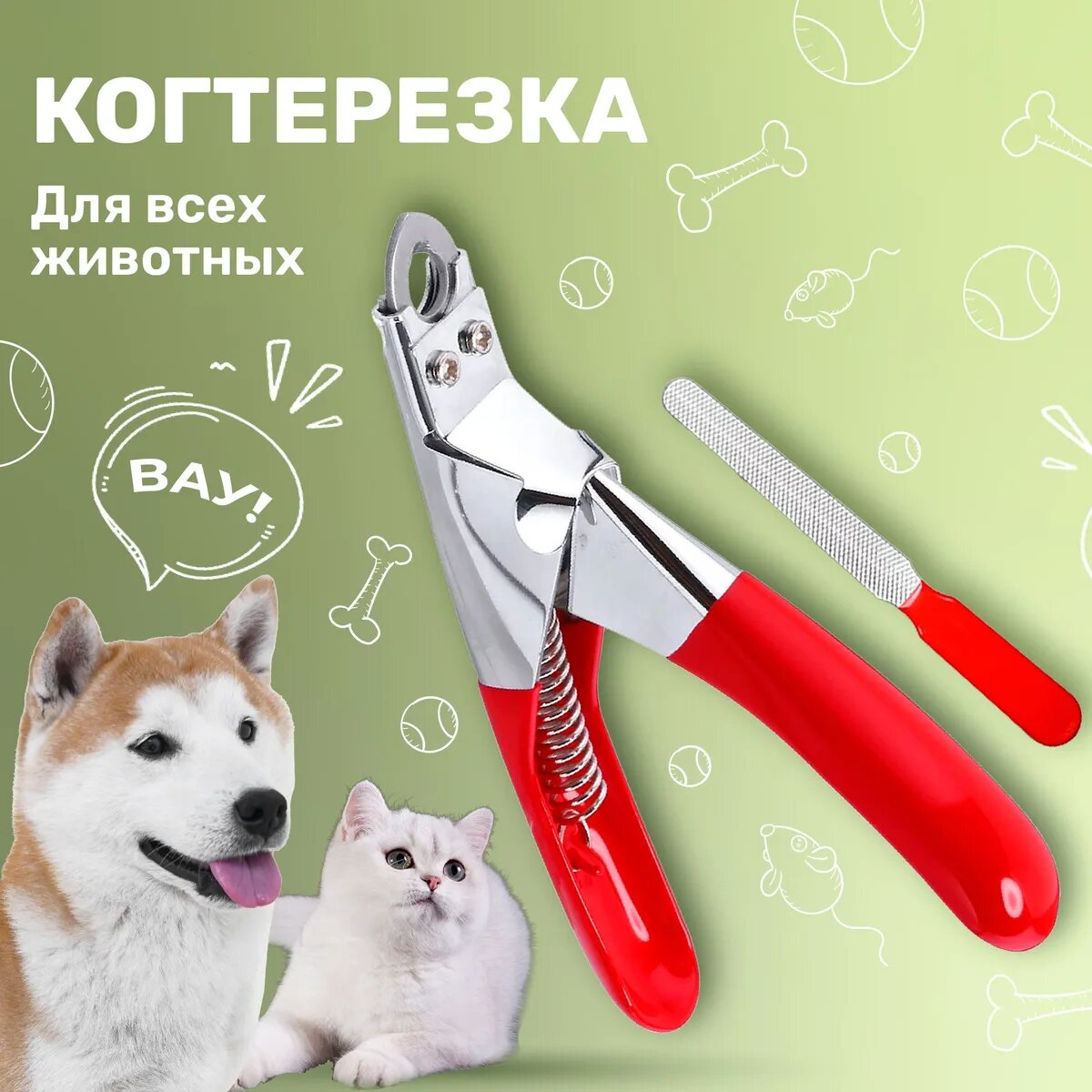 Когтерез - гильотина для кошек, собак мелких, пород. Ножницы для стрижки когтей.