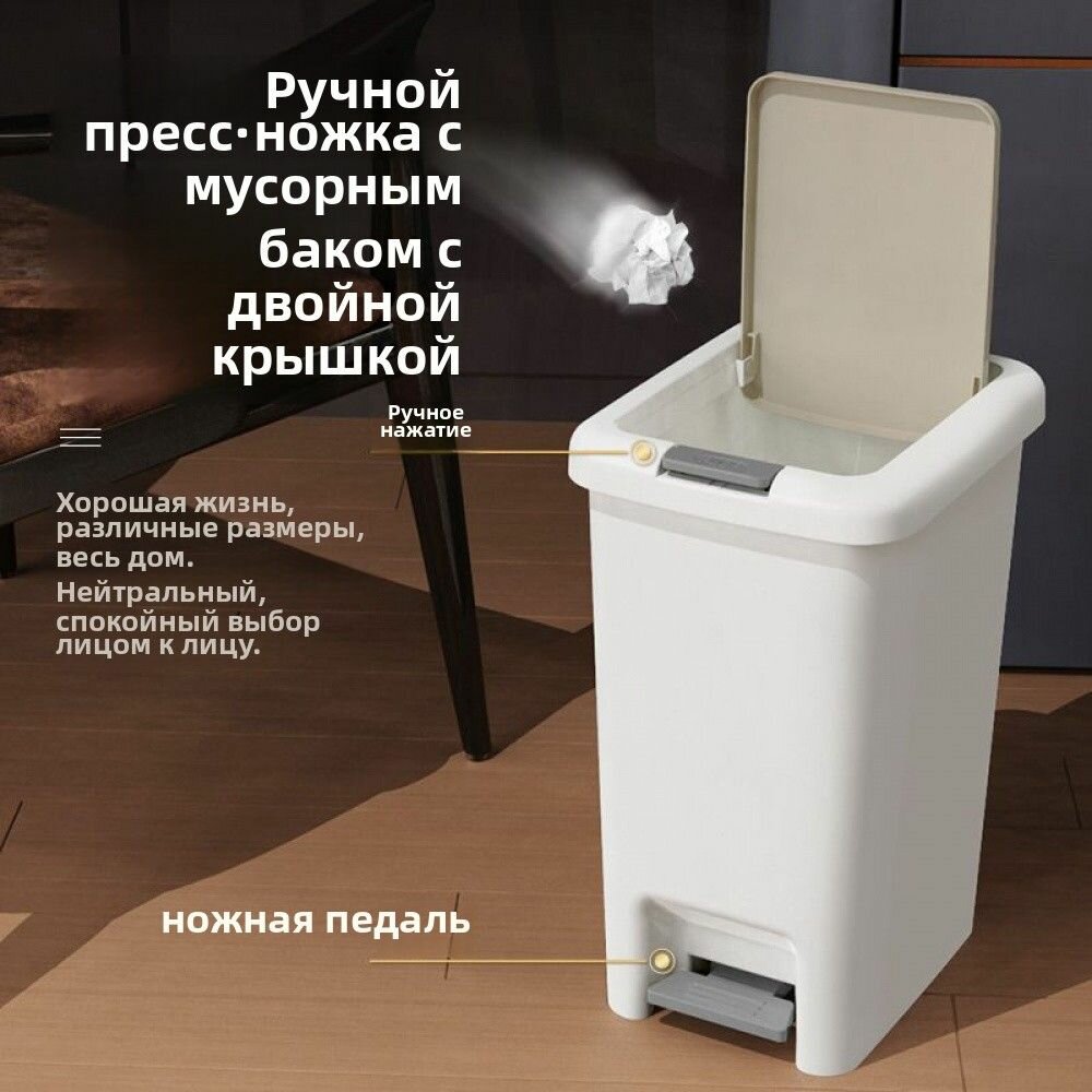 Мусорное ведро — фото 1