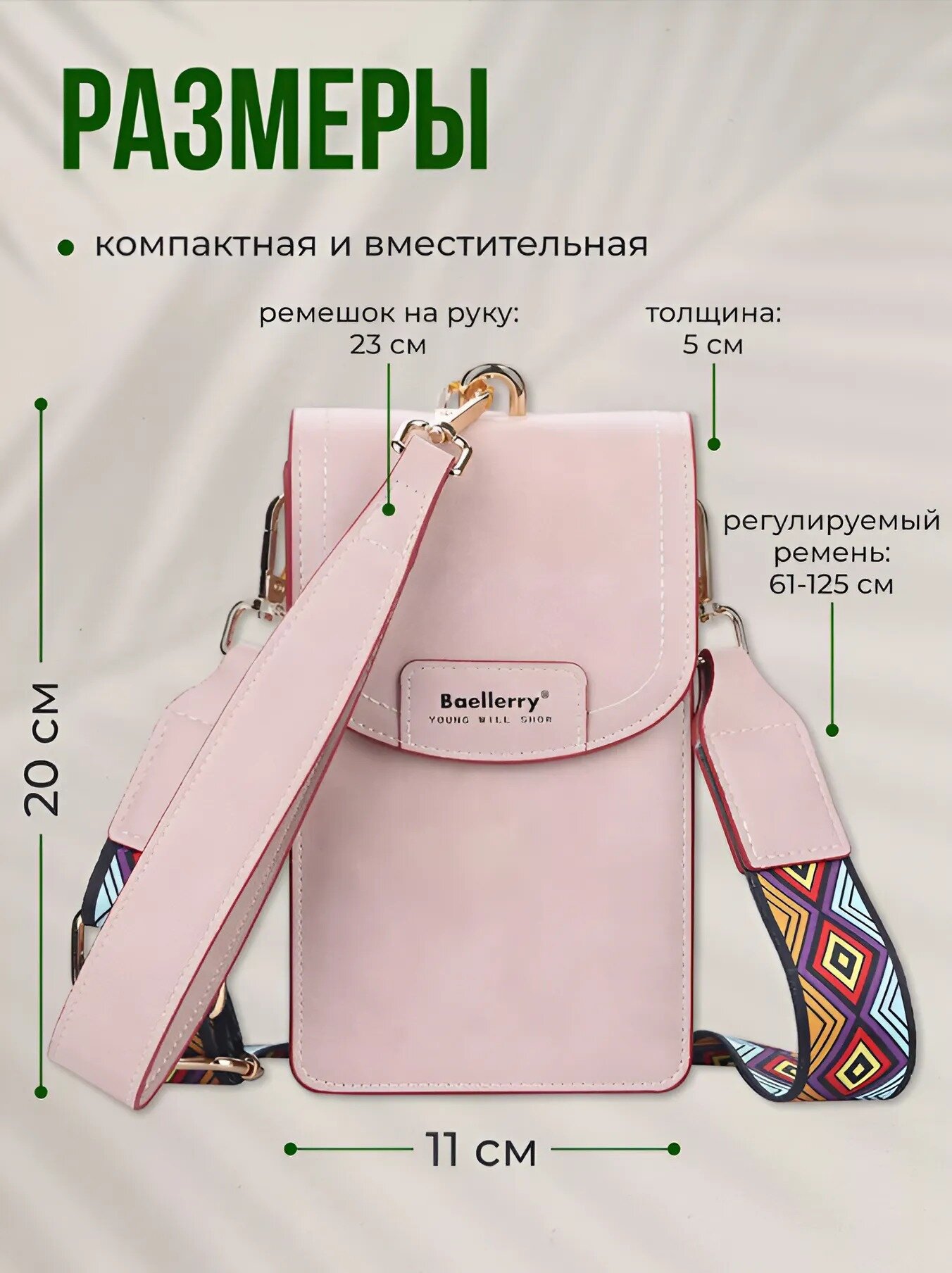 Сумка кросс-боди , фактура гладкая — фото 1