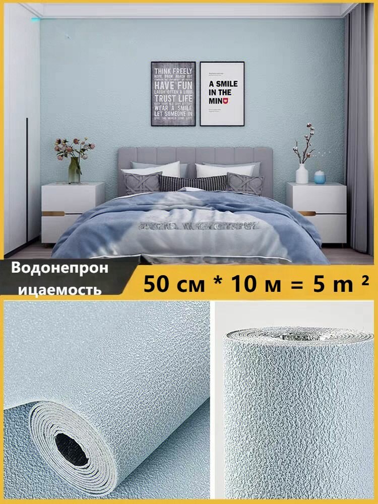 Самоклеящиеся обои для стен в рулоне мягкие c фольгой "Песочный Твид" 1000х50 см. пвх панели для кухни, в ванную, для дачи и дома