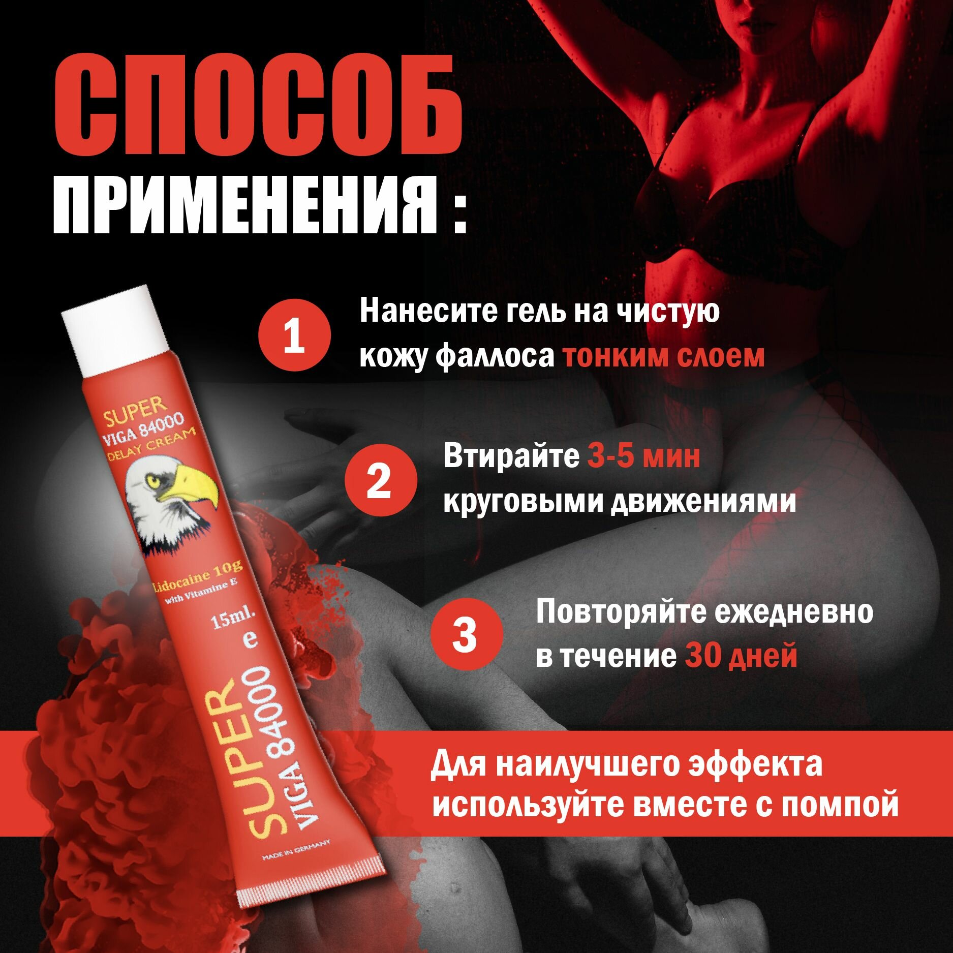 Крем интимный — фото 1