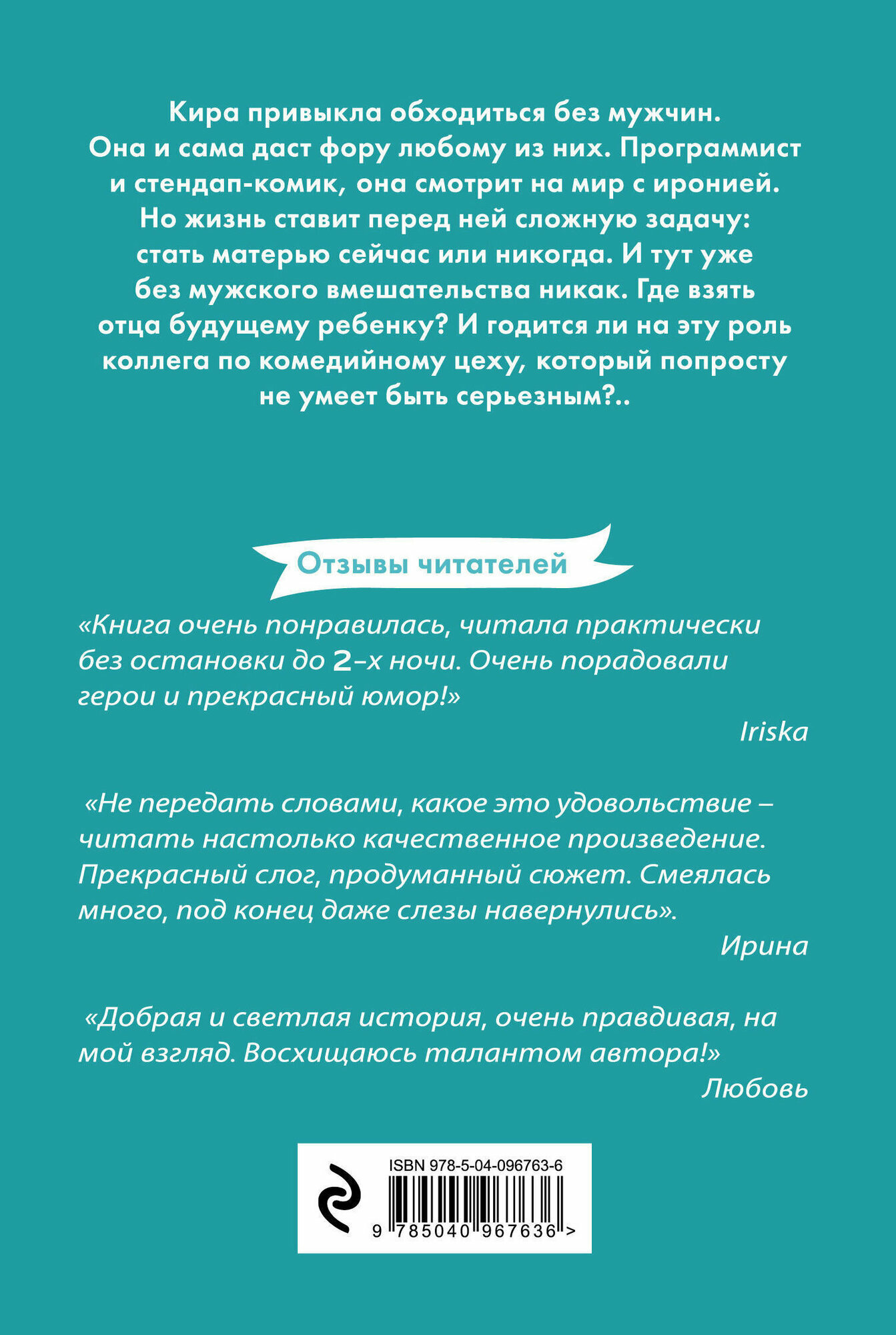 На грани серьёзного — фото 1
