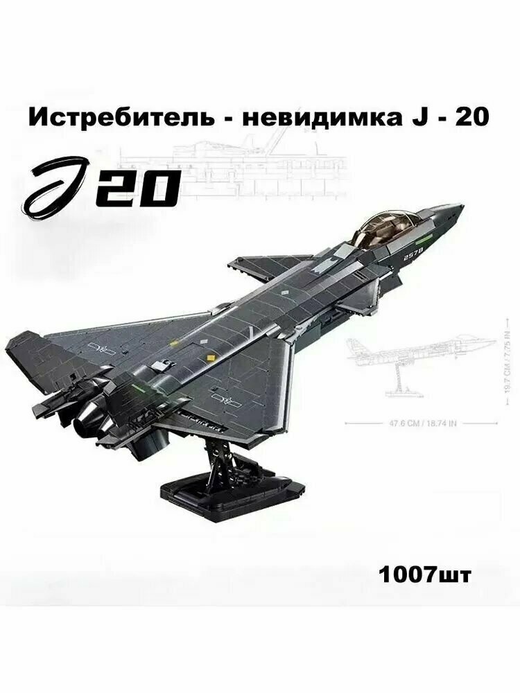 Конструктор M38-B1187, для мальчиков, пластик, светодиоды, 1411 деталей