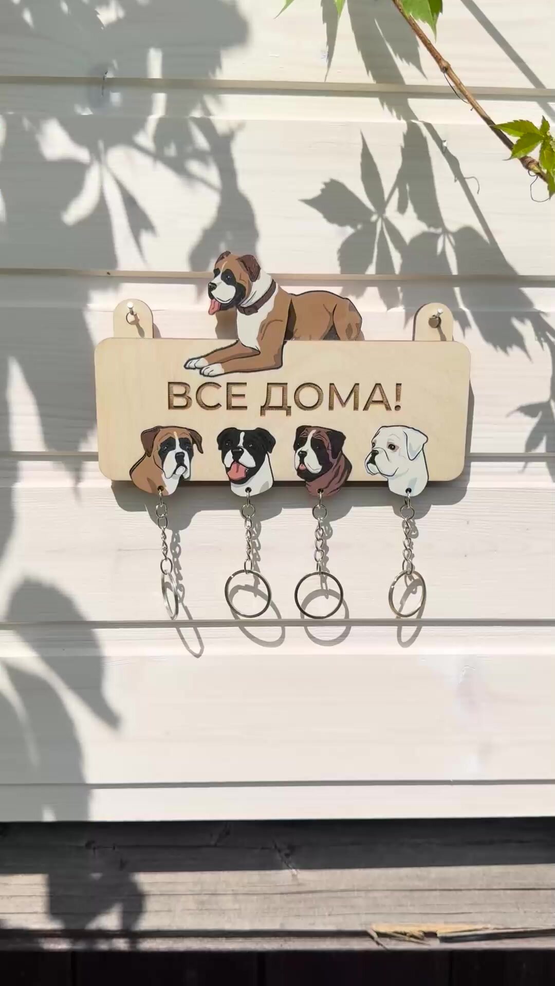Ключница Боксёр — фото 1