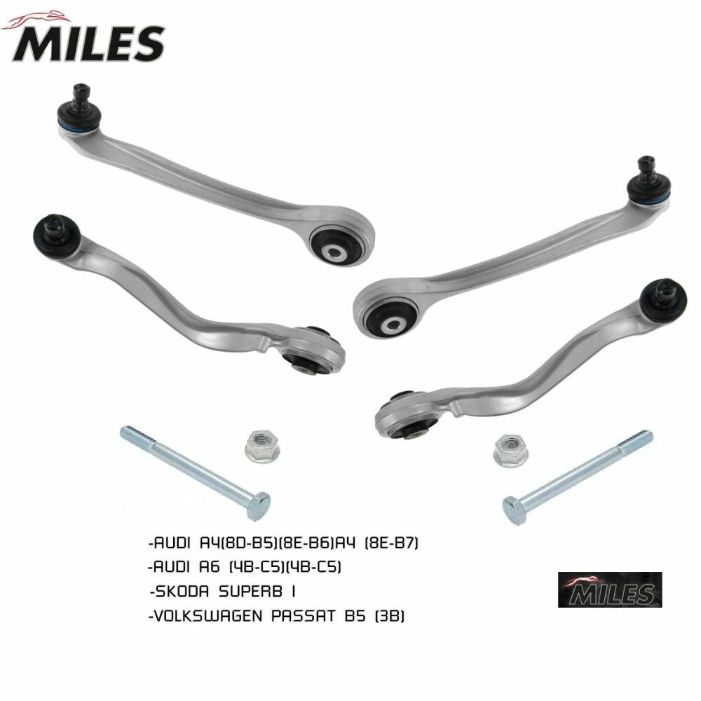 Комплект передних верхних рычагов c болтами крепления к кулаку MILES для AUDI A4, A6, SKODA SUPERB I, VOLKSWAGEN B5, ауди.