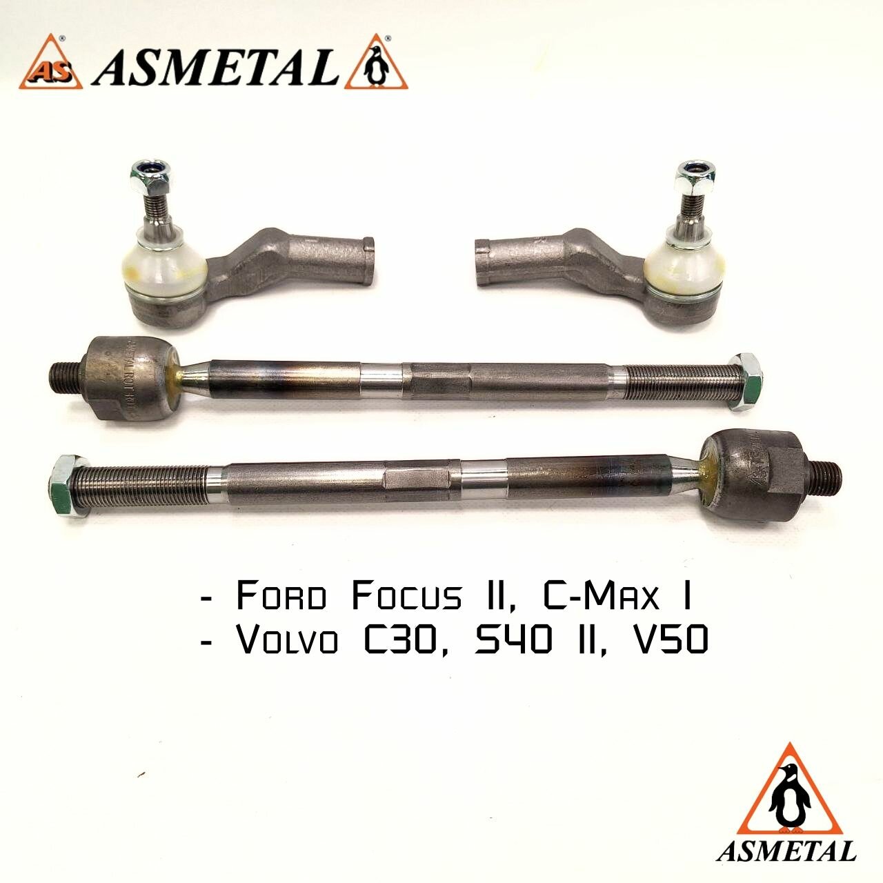 Рулевые тяги наконечники ASMetal для Ford Focus 2, C-Max, Volvo C30, S40, V50 Форд Фокус II Ц Макс Вольво