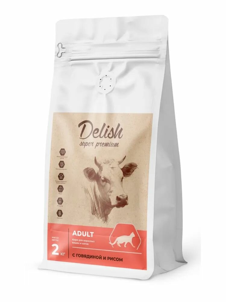 Delish super premium 2 кг для кошек говядина с рисом