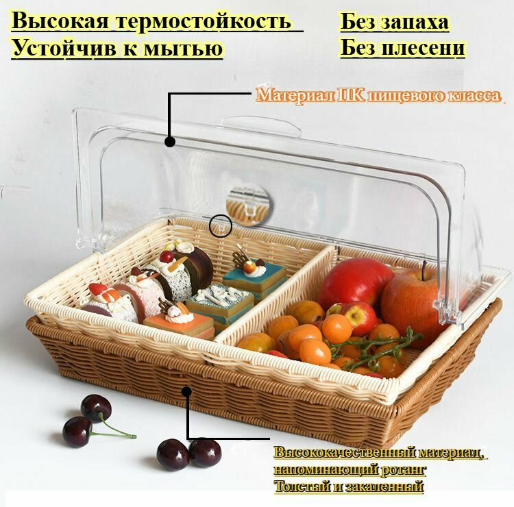 Хлебница, с крышкой, дерево, пластик, можно мыть в посудомойке
