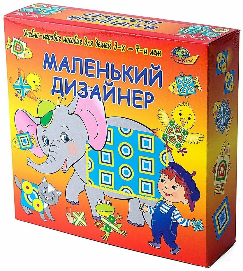 Развивающая логическая игра-мозаика Корвет "Маленький дизайнер", учебно-игровое пособие, 160 деталей-квадратов с узорами